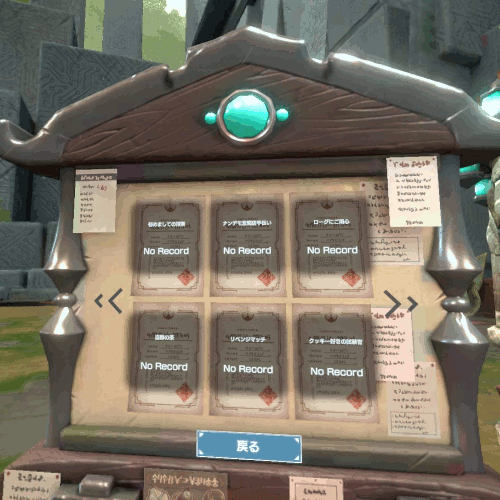 場所 | [攻略wiki] RUINS MAGUS – ルインズメイガス – - ゲームウィキ.jp